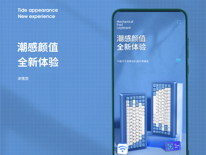 详情页键盘、耳机_Nonsense_-站酷ZCOOL