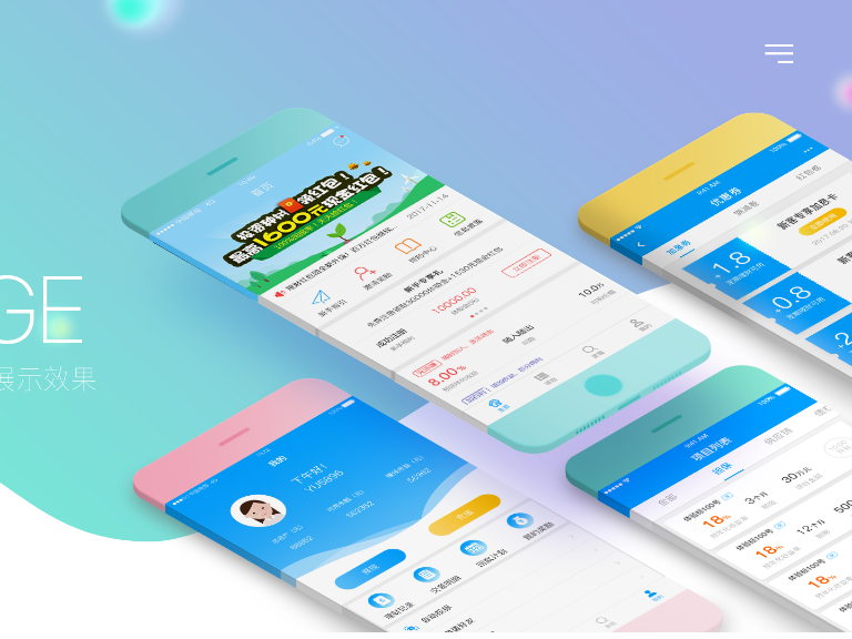 理财APP_轰子LS-站酷ZCOOL