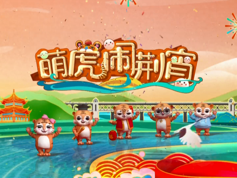 2022年元宵节直播包装_Lb_IDP-站酷ZCOOL