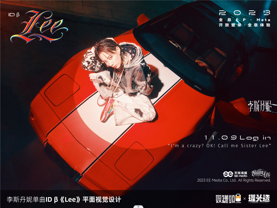 ID σ《Luna》单曲预告视频_罐头造-站酷ZCOOL