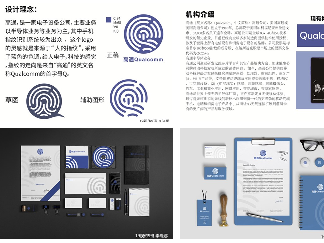 个人作品集（标志设计）_無趣奈奈-站酷ZCOOL