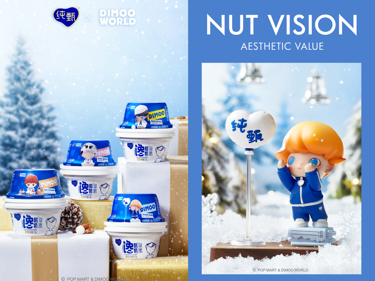 纯甄 X DIMOO WORLD | 饮品 | 坚果视觉工厂_坚果视觉工厂-站酷ZCOOL