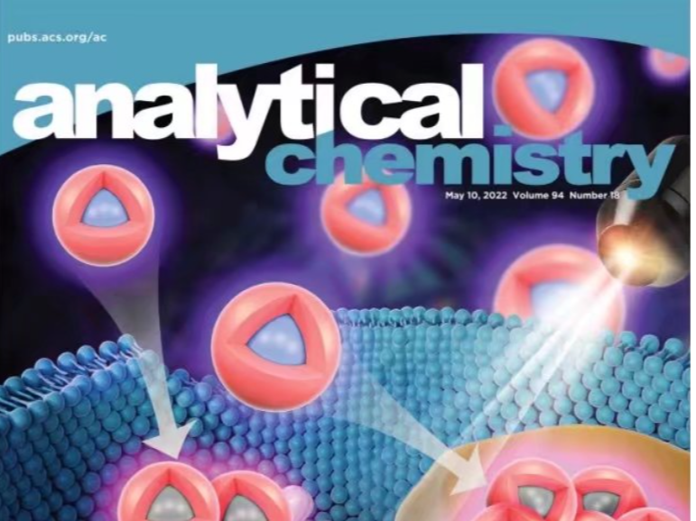 Analytical Chemistry期刊封面图_scihua-站酷ZCOOL
