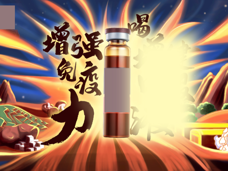 保健产品kv画面_TheVickie-站酷ZCOOL