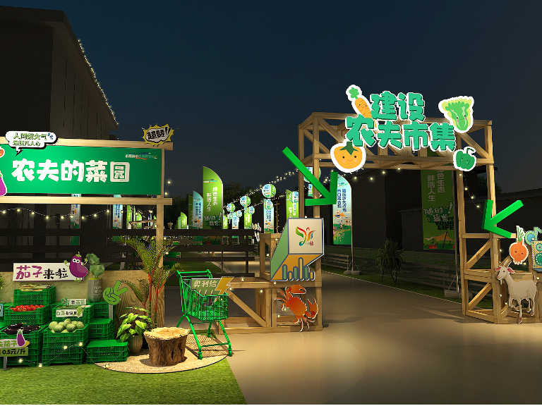 文化民宿节活动设计_蓝LANT-站酷ZCOOL