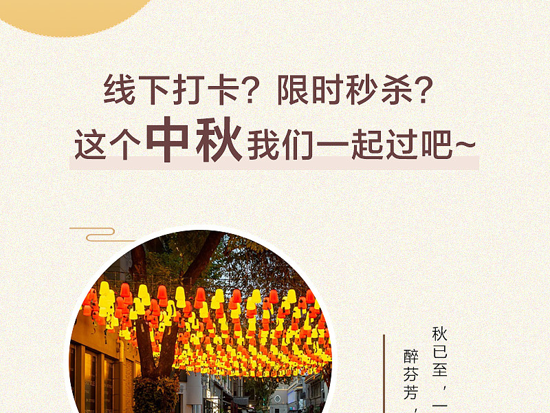 公众号推文长图_唐夕夕夕-站酷ZCOOL