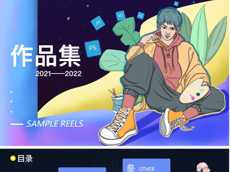 作品集_我叫阿幸-站酷ZCOOL