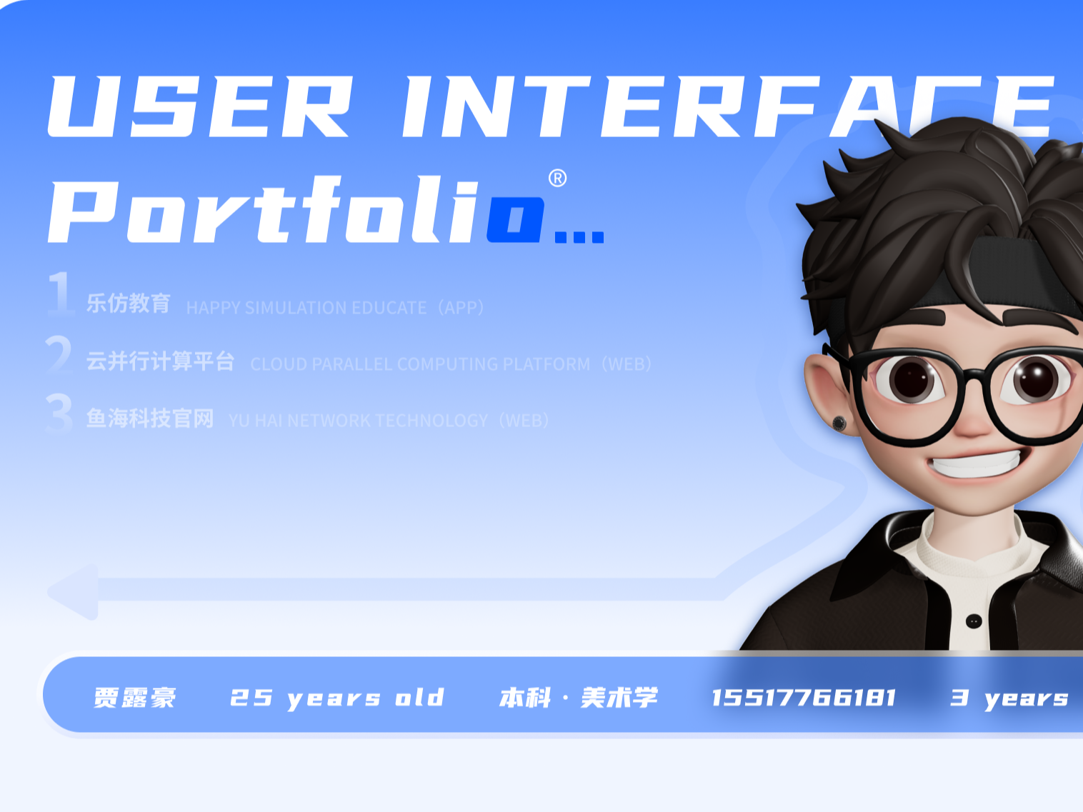 2022-2024作品整理（部分）_AKA石头-站酷ZCOOL