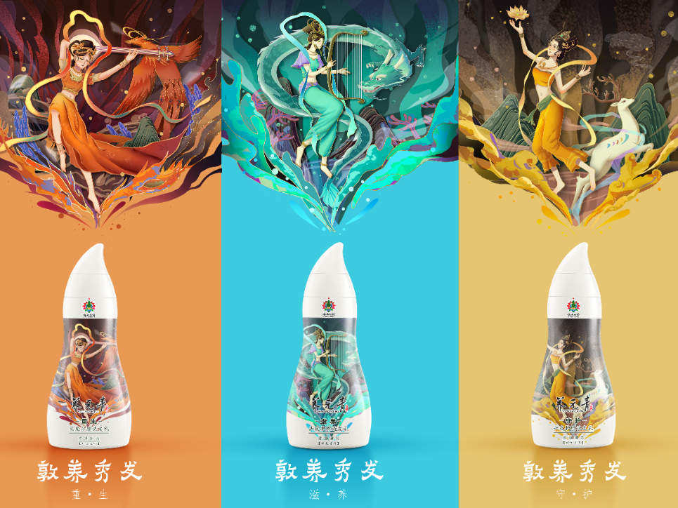 敦养秀发_Z465909277-站酷ZCOOL