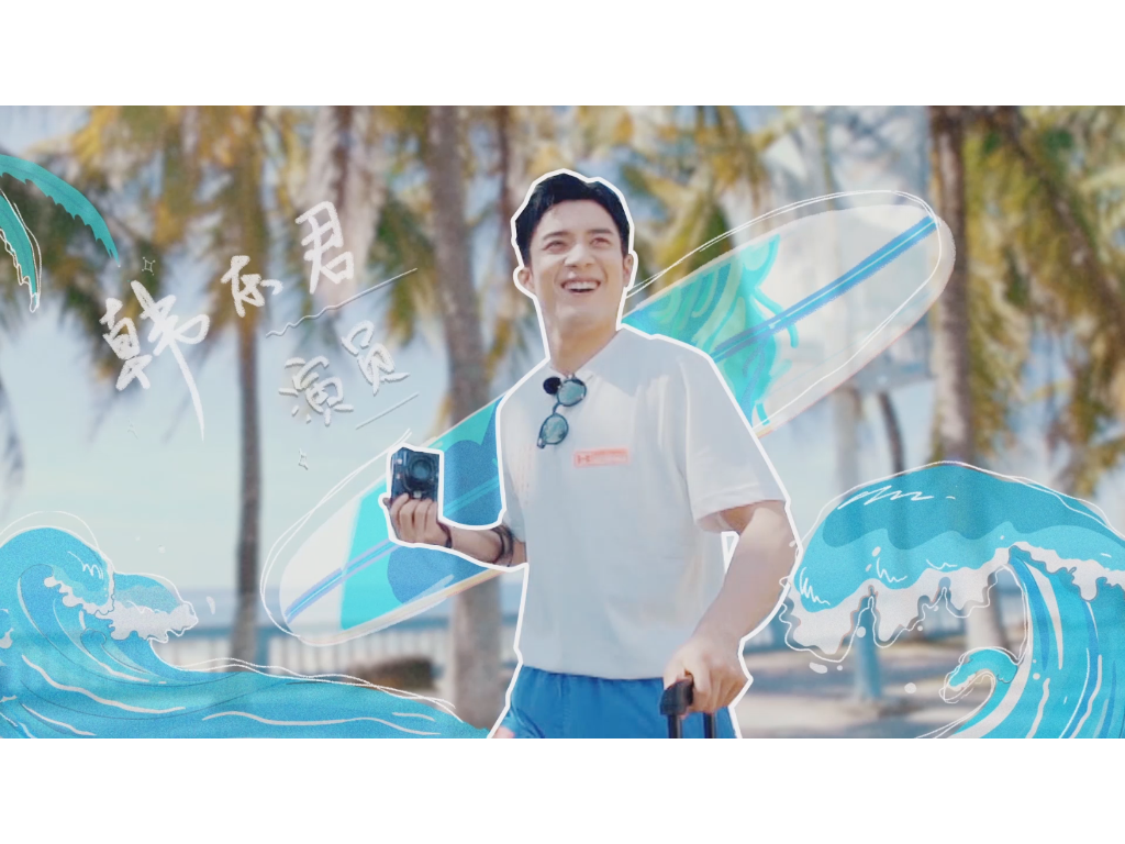 xujiang练习作品集-夏日冲浪店 PS PR AE _许江南-站酷ZCOOL