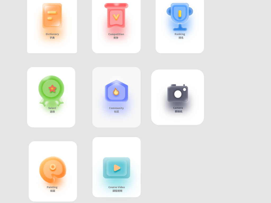 2.5D图标_Z898974769-站酷ZCOOL