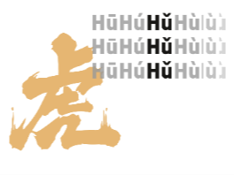 HUHU_刘壹人-站酷ZCOOL