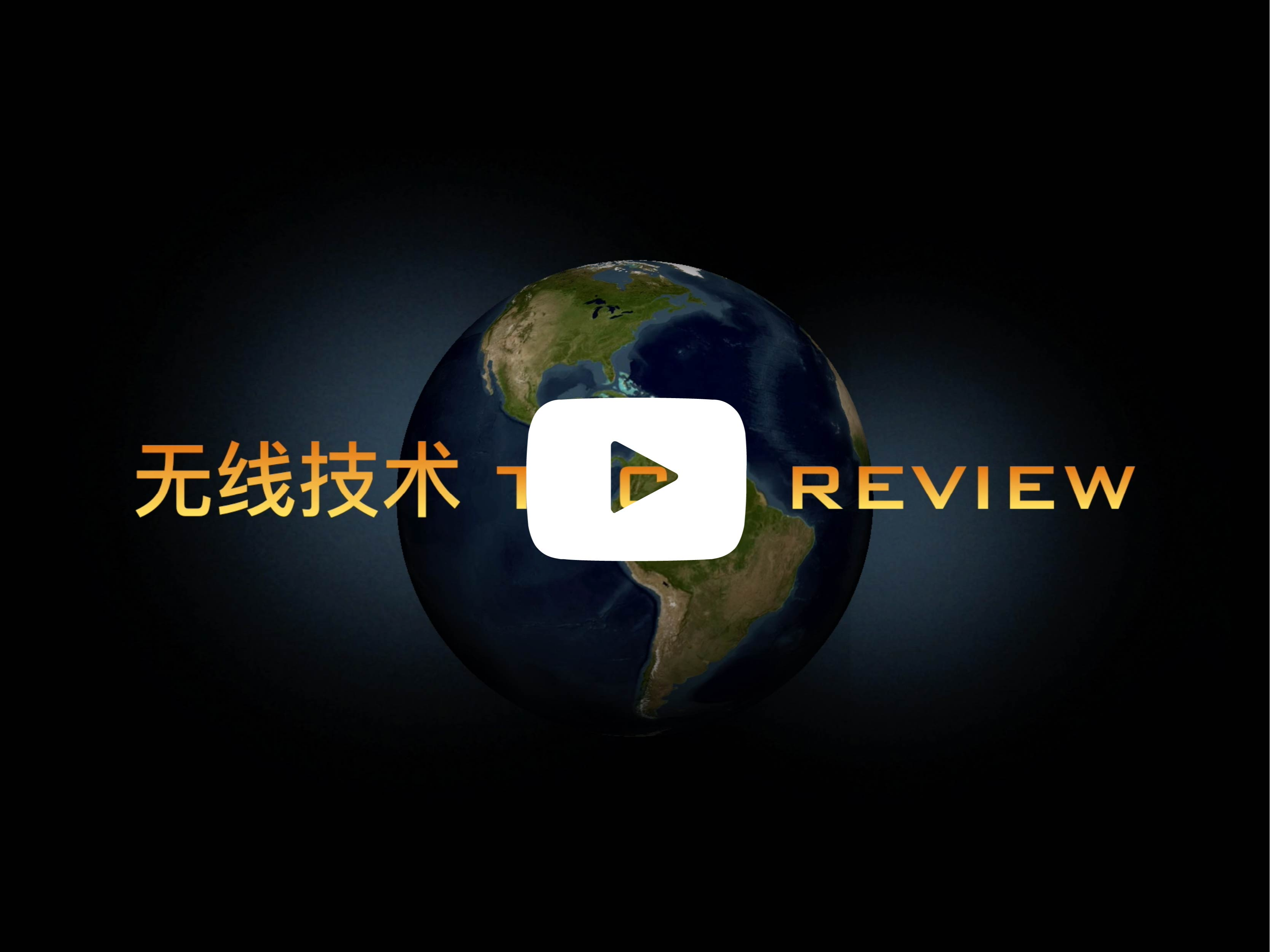 无线技术 TECH REVIEW_Z56435003-站酷ZCOOL