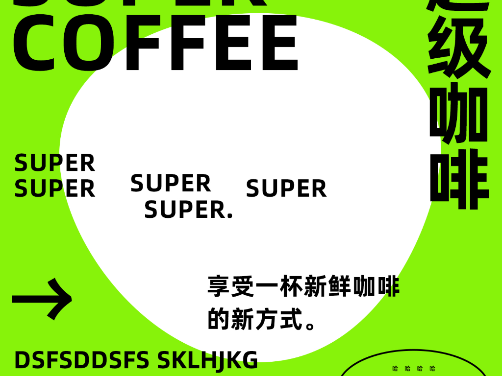 【第五天】vvyx的作品_Peggy王-站酷ZCOOL