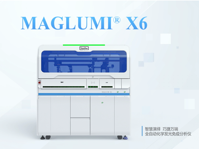 北极圈 X 新产业 MAGLUMI® X6 产品宣传片_北极圈影视-站酷ZCOOL