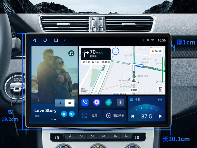 【13英寸中控屏】详情页_VIOLET紫色的-站酷ZCOOL