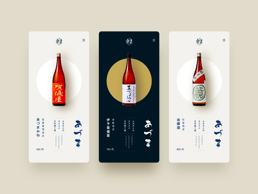 日常练习——APP_Liz_荔-站酷ZCOOL