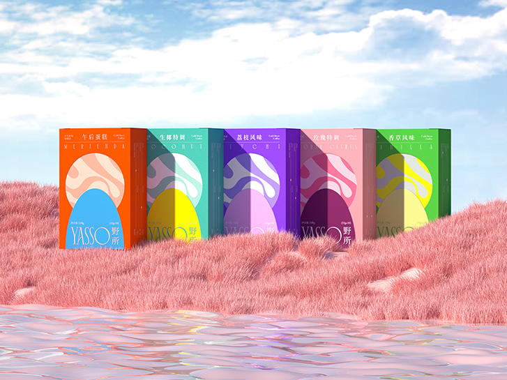 YASSO野所 | 咖啡品牌包装设计_ROUND_3-站酷ZCOOL