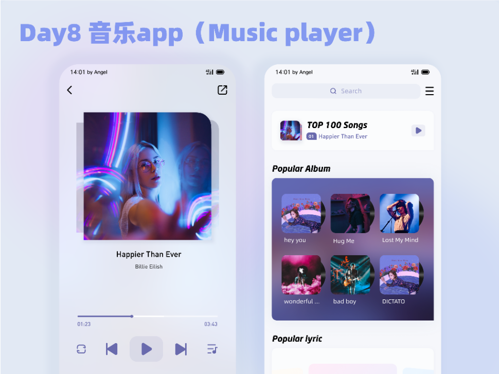 D8 音乐页界面 #UI界面 day100_Angel_Dawn-站酷ZCOOL