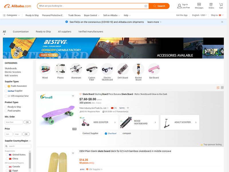 Alibaba 国际站问鼎广告_易南城-站酷ZCOOL