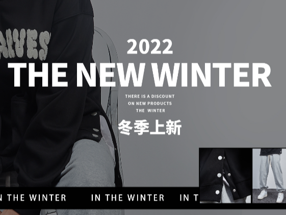 PC端海报/男装新品上市_KOLEa-站酷ZCOOL