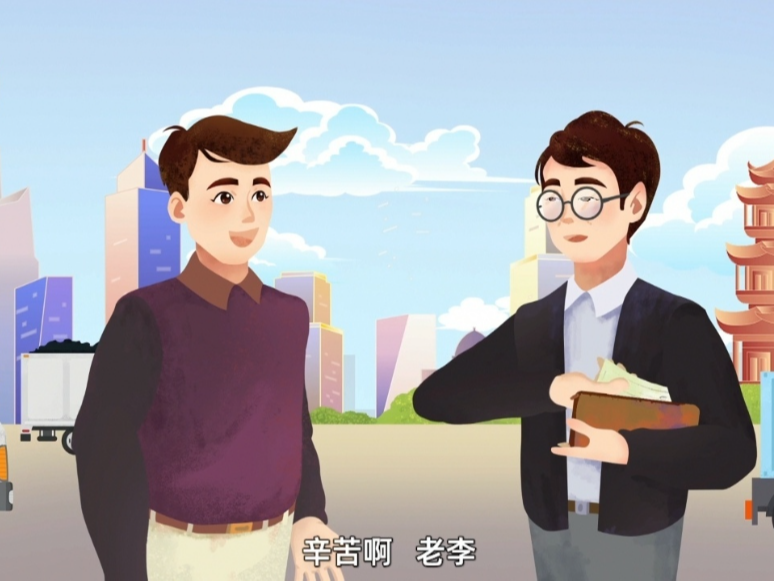 MG动画 | 发票“需”开，拒绝虚开_雄奕动画-站酷ZCOOL