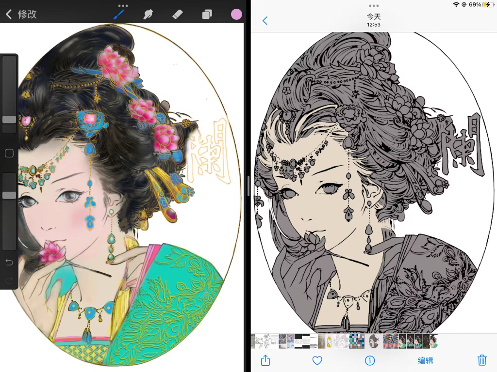 画师繁星2.0|第二周点翠发簪效果图_睿元008-站酷ZCOOL