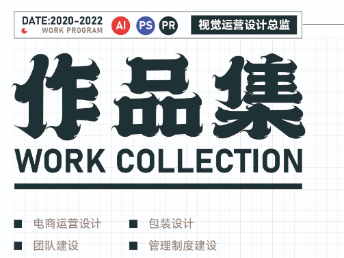 个人简介_barry_bless-站酷ZCOOL