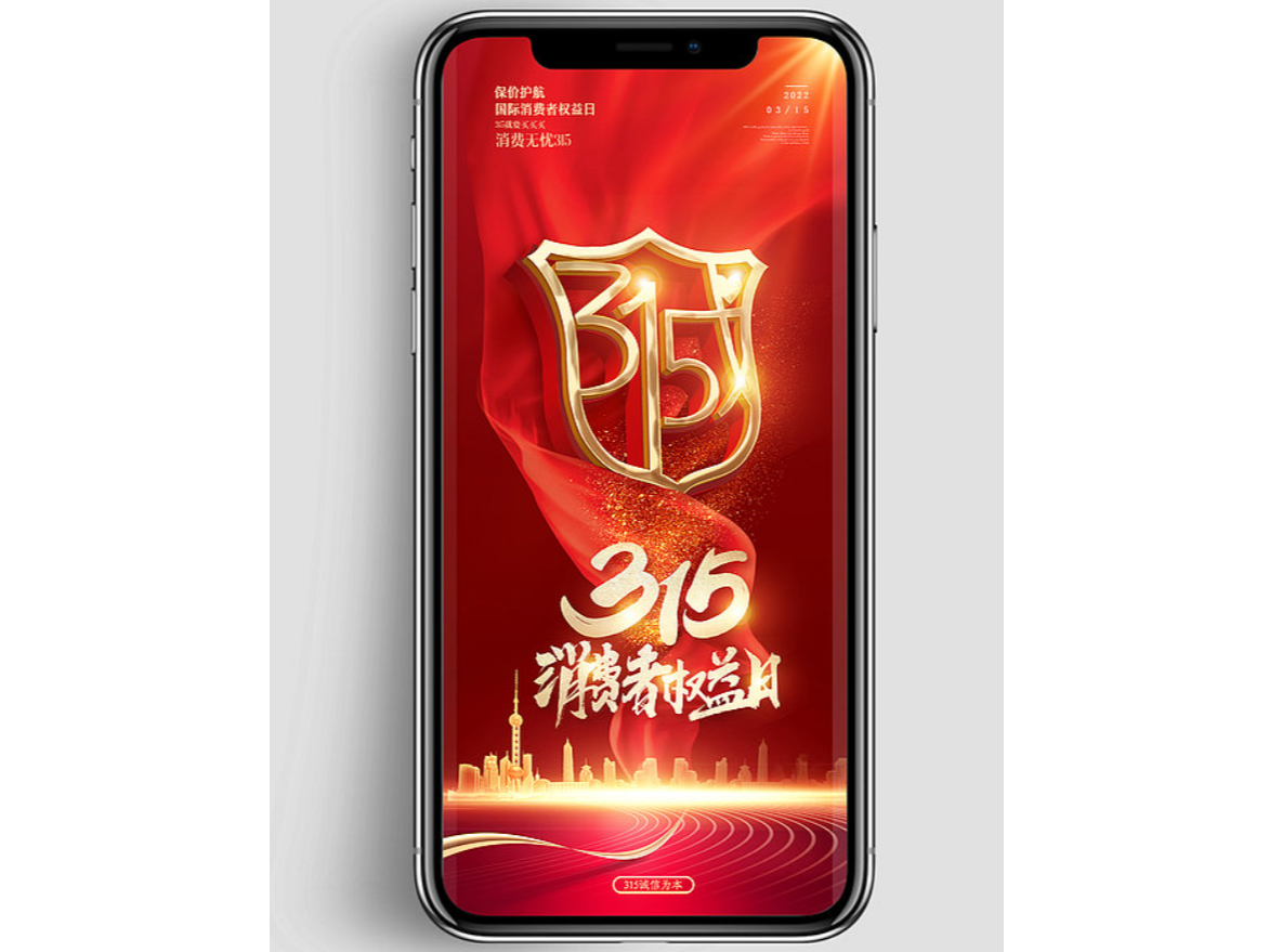 315海报_漳州之歌-站酷ZCOOL