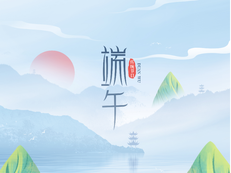 端午_柒柒ch-站酷ZCOOL