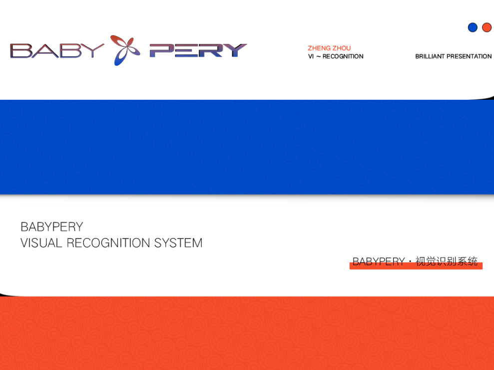 BABY PERY | 构筑潮流形态，赋予夜晚新生_天仪-站酷ZCOOL