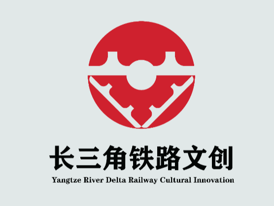 长三角铁路文创logo_CaPenBeiJi-站酷ZCOOL
