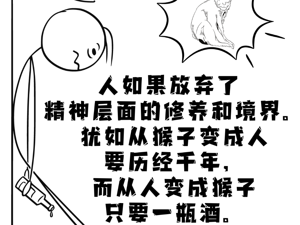 早安！励志正能量语录！_星星点灯1234567-站酷ZCOOL