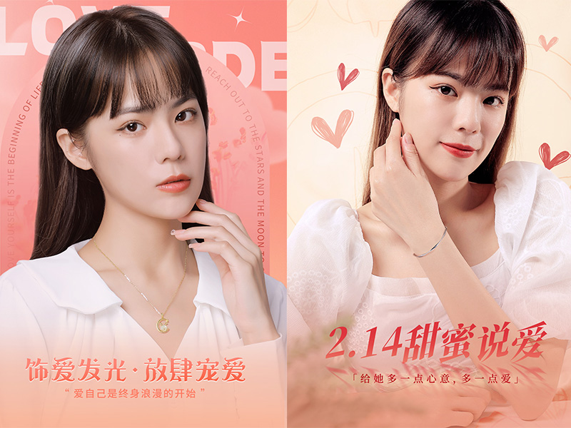 电商珠宝首饰-手机端店铺首页轮播海报图_Super汉堡-站酷ZCOOL