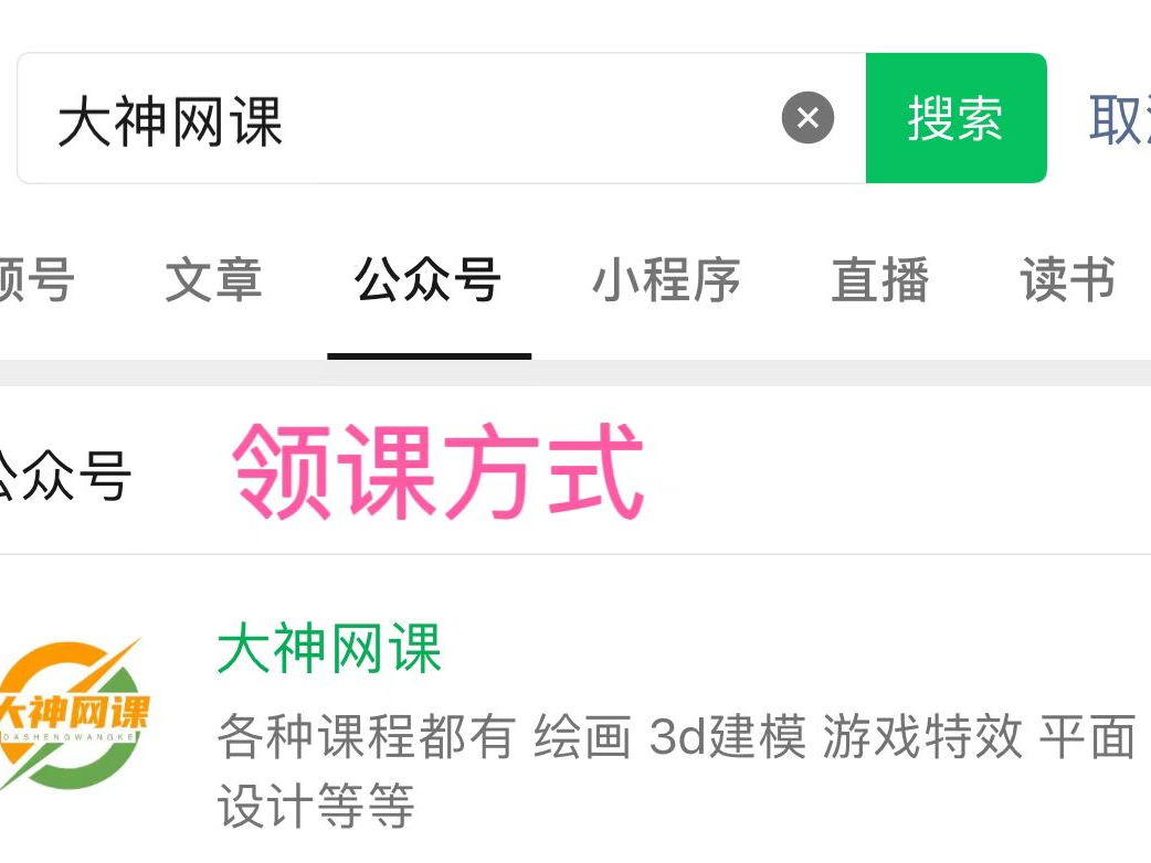 好课分享 优梦创客unity主程进阶之路 V2024 大厂架构分布式热更新皇室战争z231617814 站酷zcool