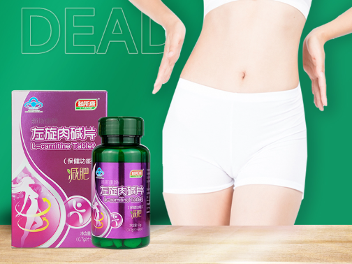 左旋肉碱_SY9623-站酷ZCOOL