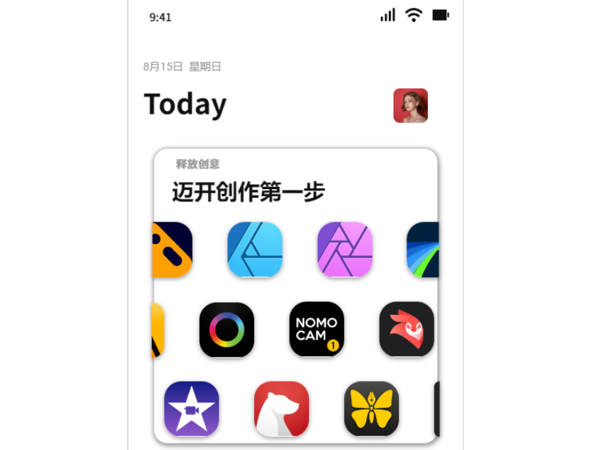 原型练习的第一天_FYI_902-站酷ZCOOL