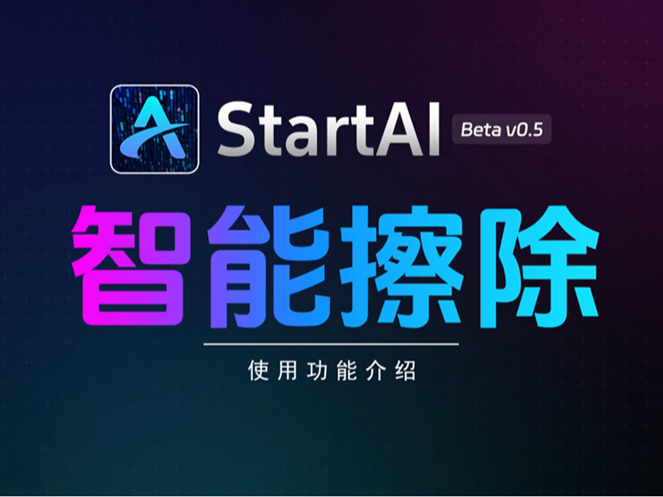 比PSBeta更好用的插件软件?!高质量平替!——国产插件_Start小星星-站酷ZCOOL