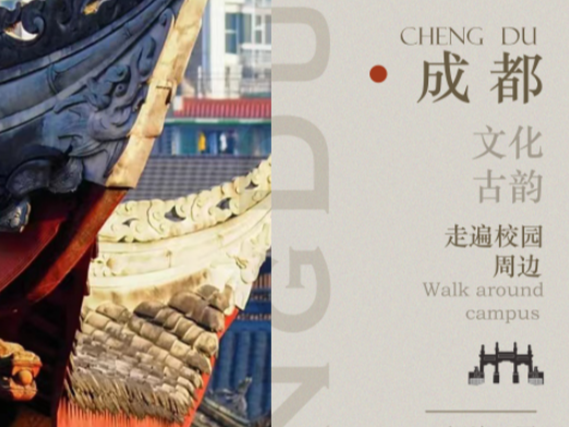 成都古韵画册_Tuski_-站酷ZCOOL