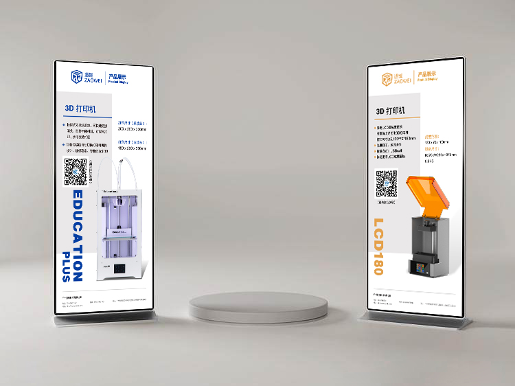 展览海报_k_wendy-站酷ZCOOL