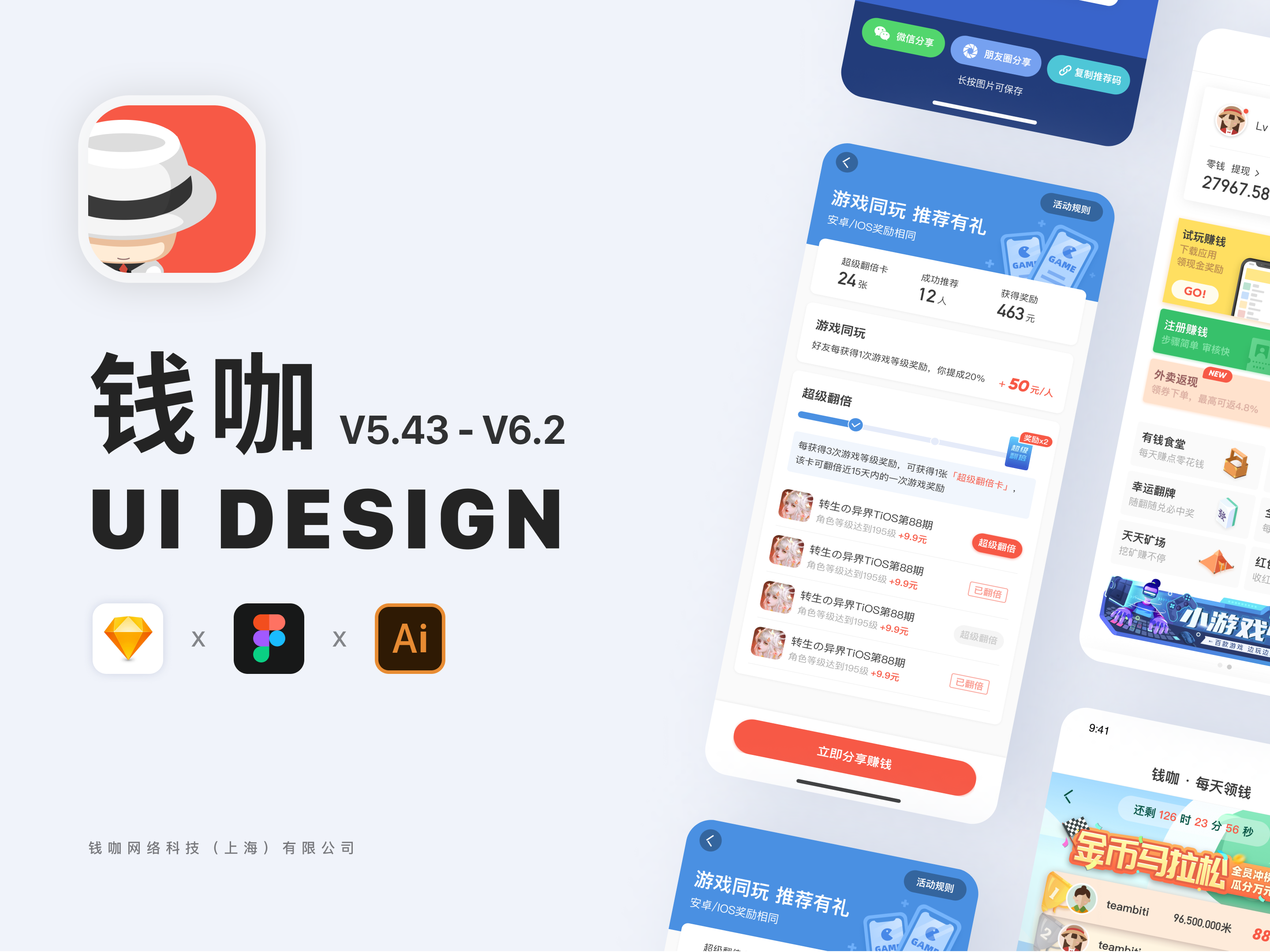 钱咖APP界面设计_UNA魁魁-站酷ZCOOL