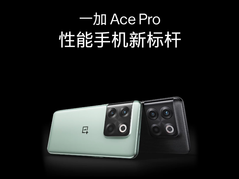 【一加_Ace_Pro_APK】_广告_VFX特效_M_Standard-站酷ZCOOL