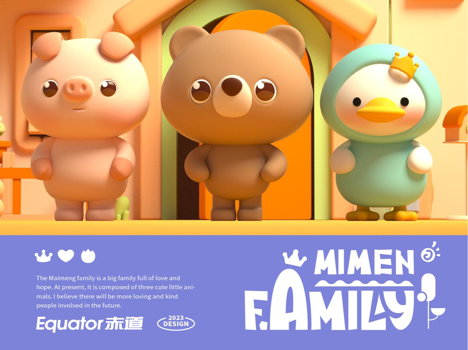 MIMEN FAMILY-麦萌家族 | 原创IP设计_赤道设计有限公司-站酷ZCOOL