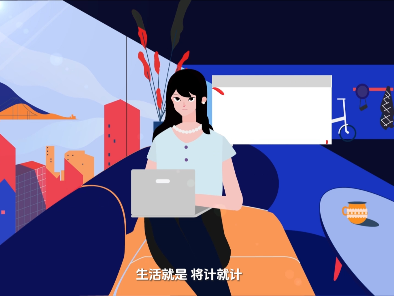 MG动画《生活新成绩》_mizuki07-站酷ZCOOL