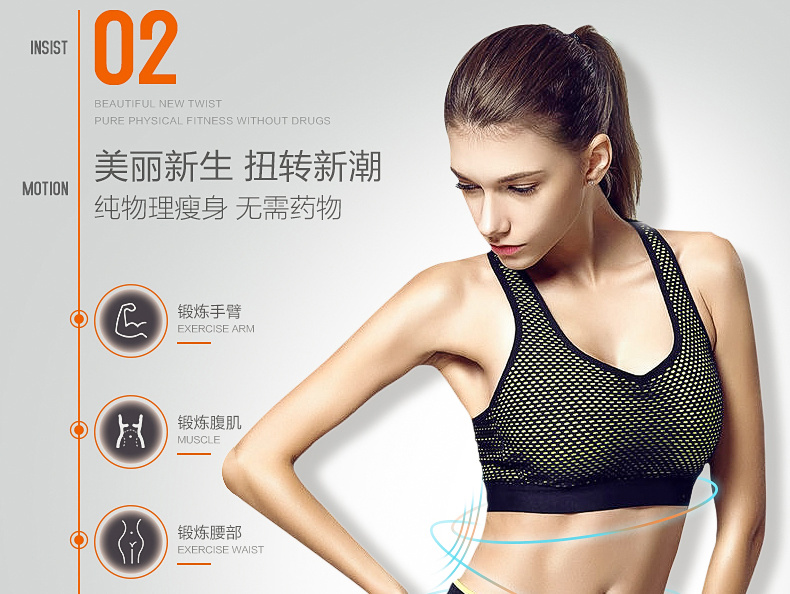 动感单车详情页_展博欧巴-站酷ZCOOL