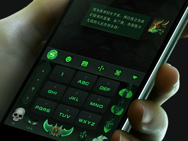 《埃辛诺斯之殇》搜狗输入法皮肤_Mr_Jung-站酷ZCOOL