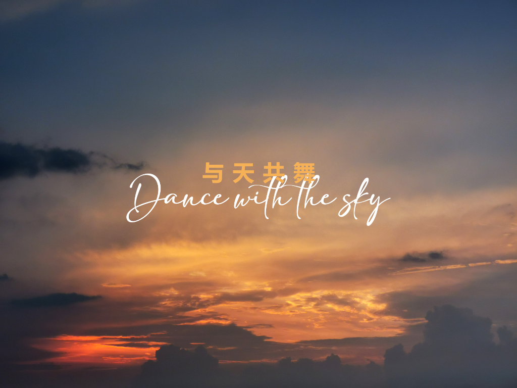 #WOW 与天共舞_鱼与山海-站酷ZCOOL