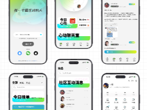 Xunni社交APP_道昌视觉-站酷ZCOOL