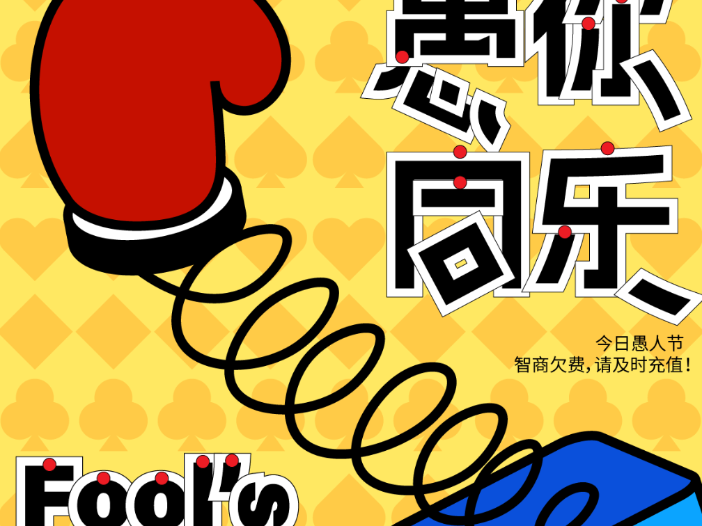 【day45-day52】版式练习_春天的宇宙-站酷ZCOOL