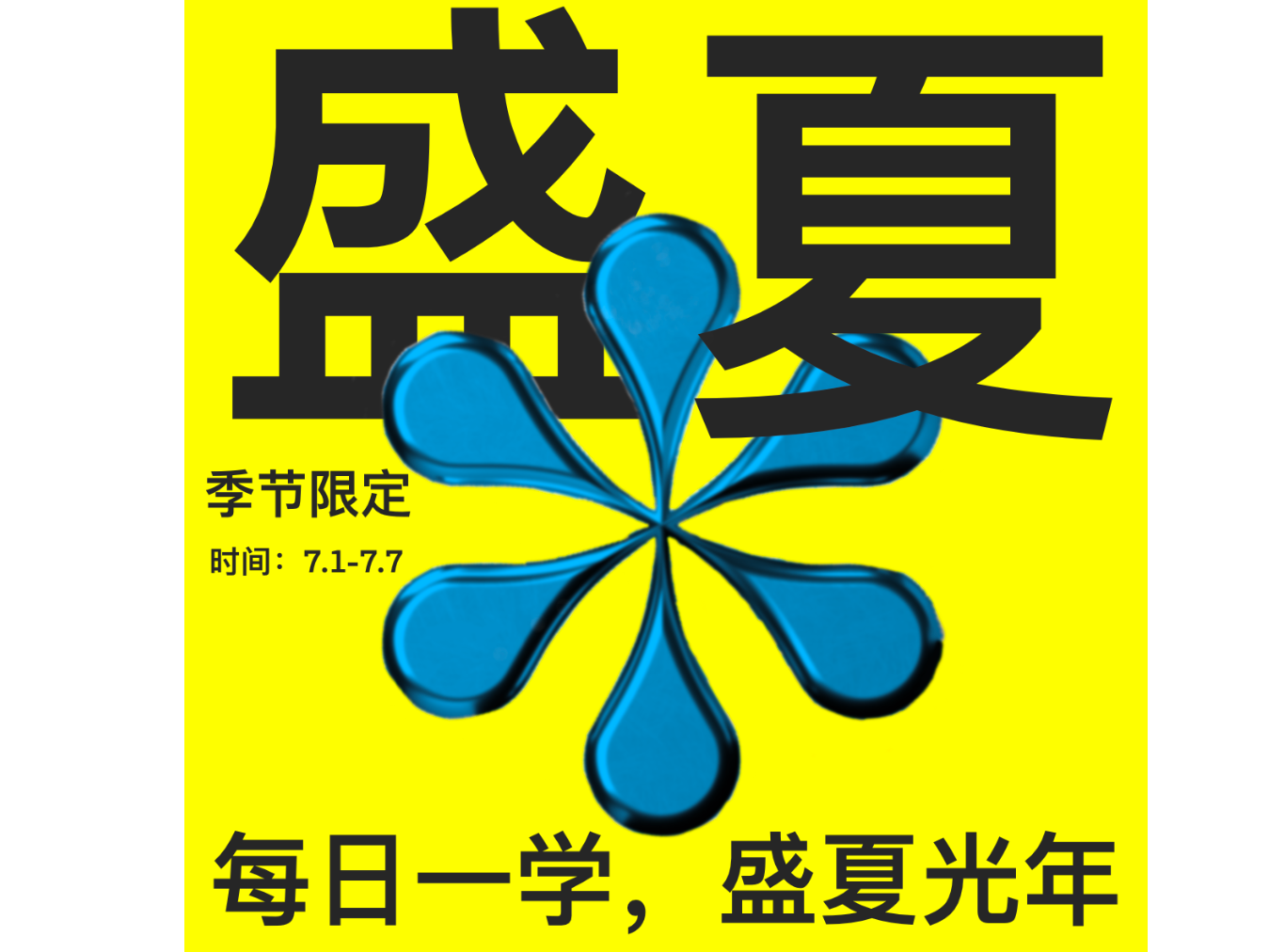 【打 卡 Day 12】《技法篇-塑胶效果》_豆丁的豆-站酷ZCOOL